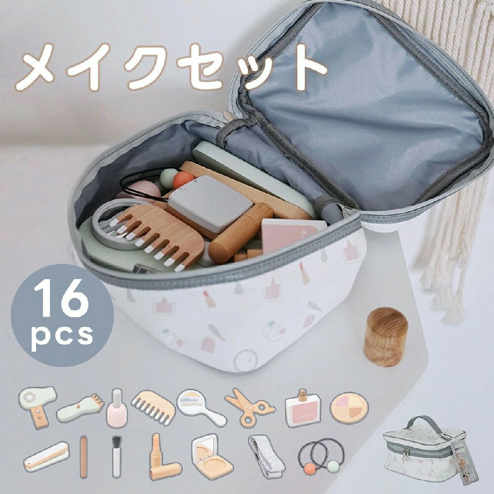 商品説明商品仕様商品名 おままごと お化粧セット主な素材 木梱包重量 約1kg商品詳細&nbsp;【知育レンジセット】ままごと遊びは知能開発により、子供たちの協調性、想像力や創造性などを向上させます。更に、子供が大人になるの楽しみと感じるだ...