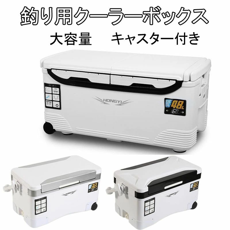 ●軽量・コンパクトなポータブルサイズ。 ●PPの断熱材採用、保温効果が向上です。 ●座れる頑丈マッスルボディ ●ハンドルと静音キャスター付きで持ち運び楽々 ●持ち運びしやすいショルダーベルト付き ●簡単に開閉可能な水栓付き ●用途：クーラー...
