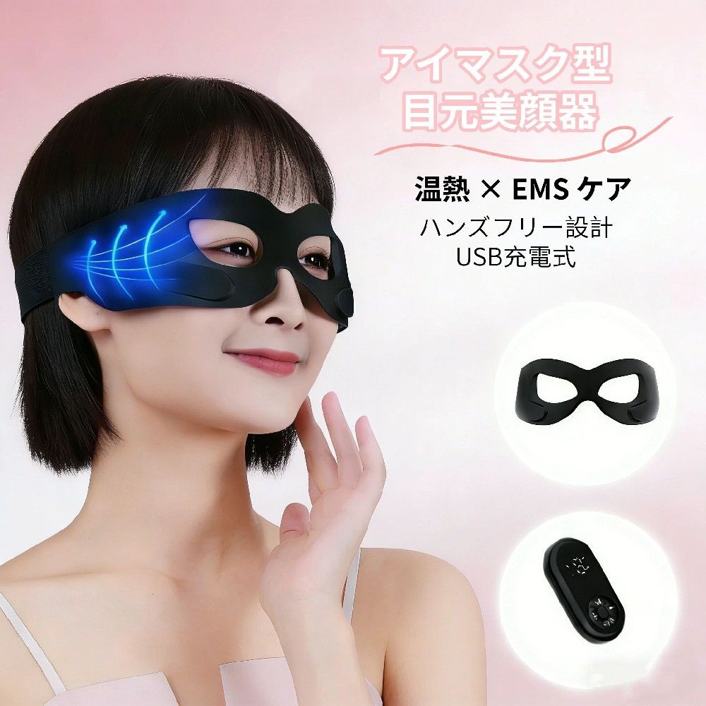 商品情報 align="center" bgcolor="#FFFFCC">仕樣 充電入力： 5V 定格消費電力： 1.8W 本体素材： ABS樹脂、シリコン、ポリエステル 本体サイズ： 約46.5*5*1.5 cm 本体重量： 約105g...
