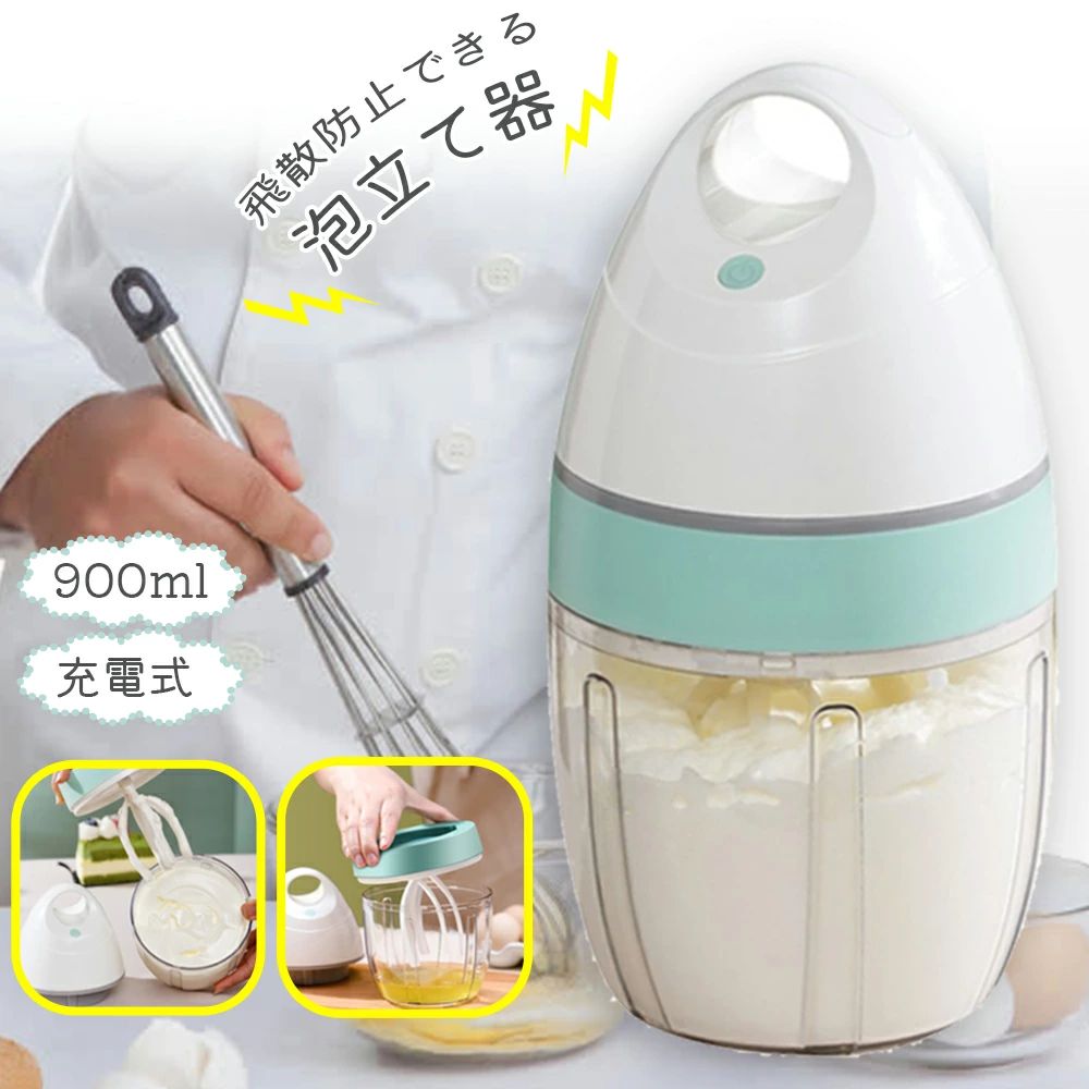 【簡単な操作と低ノイズ】：ボタンをワンクリックでデザインし、ボタンを押すだけで開始し、すばやく食品を混ぜ合わせ、時間と労力を節約できます。 32dBの超低騒音、静かな動作、内蔵の5000rpm高プレミアムモーターは、強化された速度回転をもた...