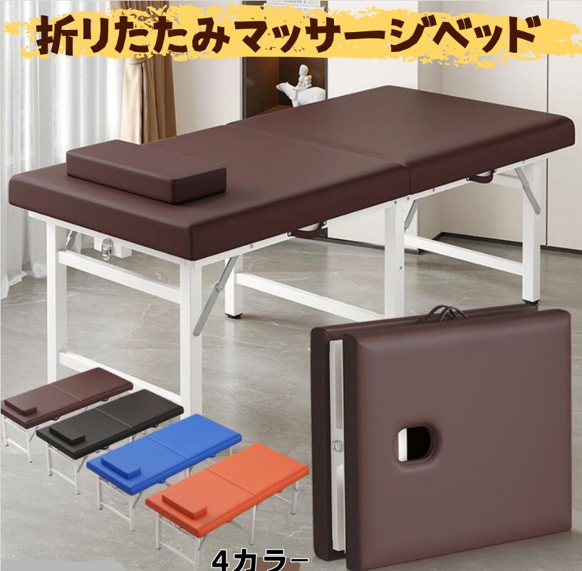 万一商品に問題がある場合は、レビュ一前にご連路くださいませ、必ず解決します。 納期を確認した上で注文してくださいませ。 必ず発送します、発送次第、メールにて送り状況をお知らせ致しますので、ご安心にお待ちくださいませ。 高品質:折りたたみ式治...