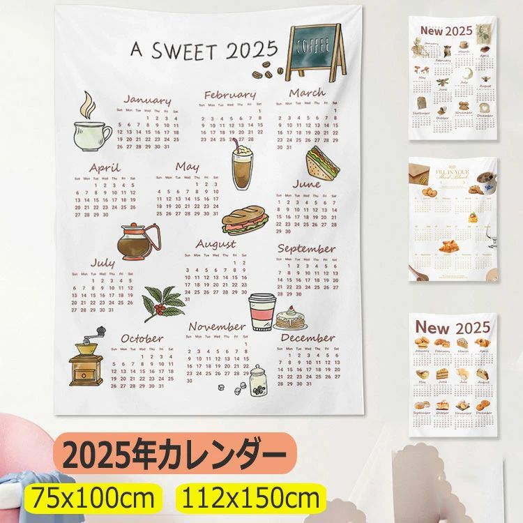 ■商品説明： 2025カレンダー★ ファブリックカレンダー★ インテリアの小物として取り入れやすいシンプルなデザイン★ 大人気の韓国っぽインテリアにもおすすめです★ カレンダーとしての使用はもちろん、インテリアのアクセントにもぴったり★ あ...