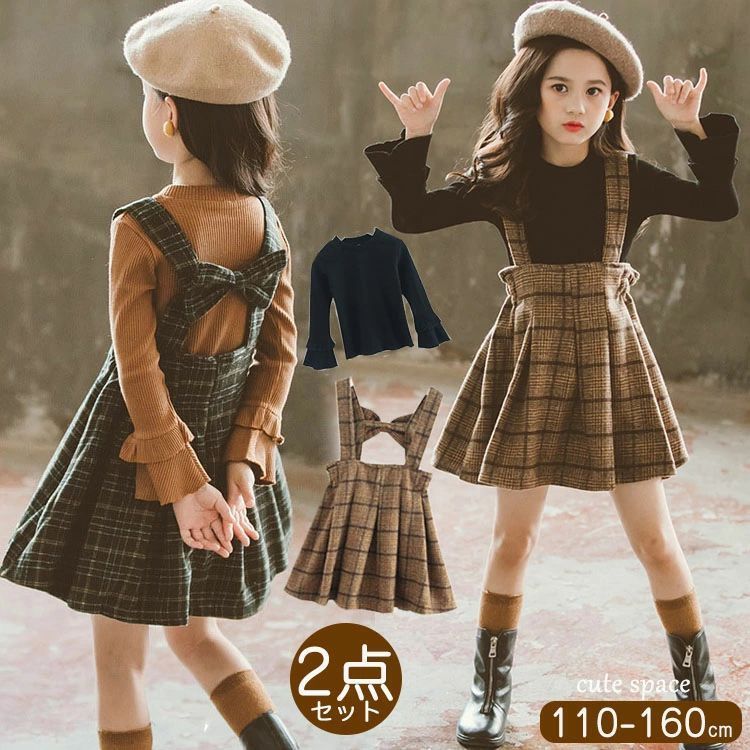 商品説明 color="#000000">商品名 ニットトップス＋ジャンパースカート 七五三におすすめ！女の子スーツ 春秋冬 セットアップ 結婚式や発表会など、パーティやフォーマルな場で必要なキッズスーツ。 大人顔負けのスタイリッシュなデザ...