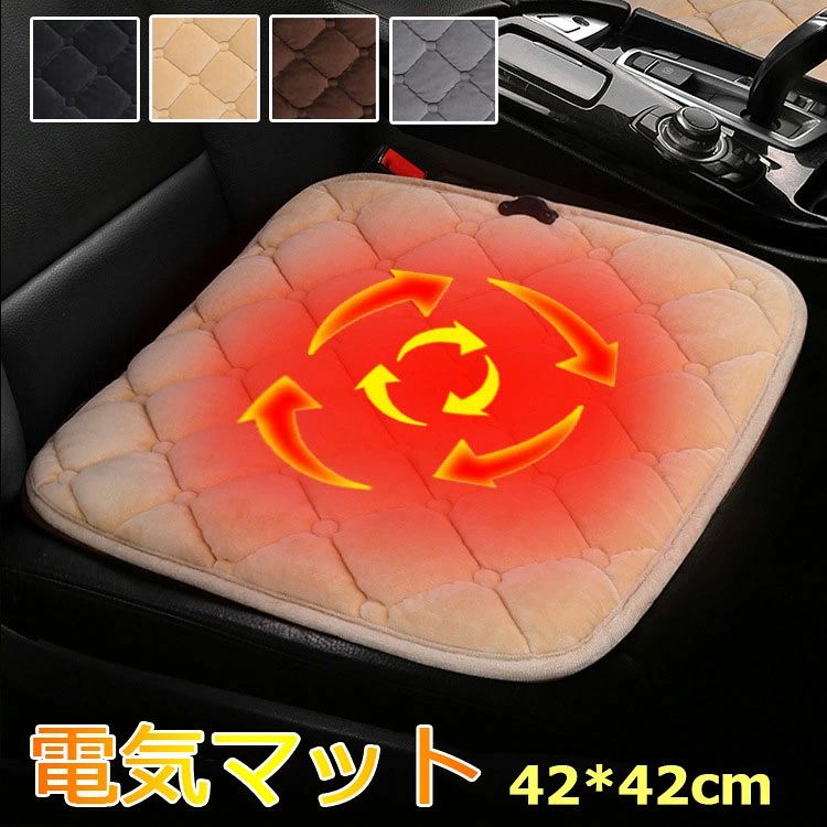 商品説明 color="#000000">商品名 【高ニッケルクロム発熱体】 人間の皮膚を赤外線から効果的に隔離します。隠れた危険はありません。 【肌に優しい】 表面は柔らかくフリース生地なので、電源をオンにするといつももこもこを感じられま...