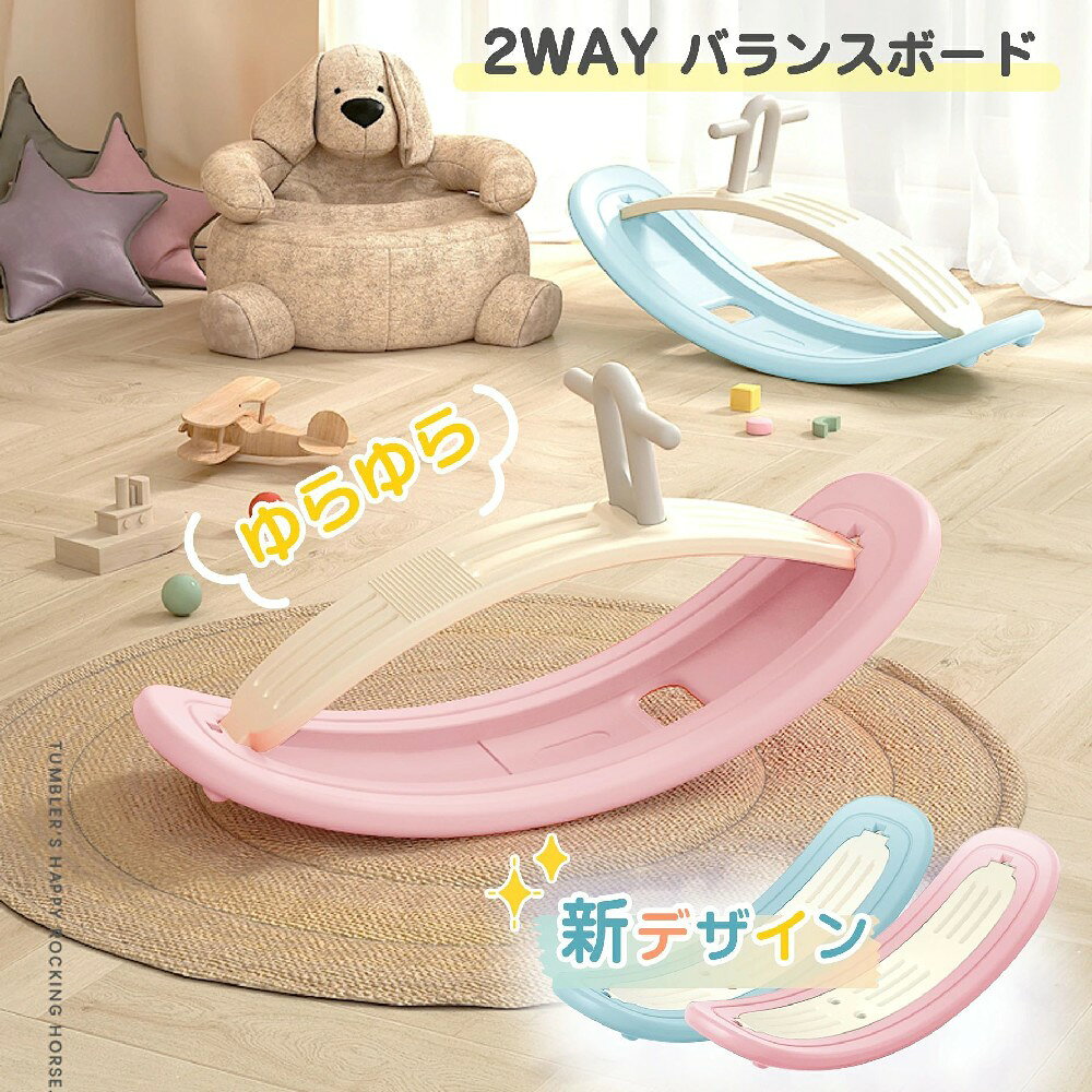 商品説明 ポイント✩ bgcolor="#ffffff"> これ一つでいろんな遊び方ができるのでプレゼントとしてもオススメです！ おうち遊びがもっと楽しくなる♪ 商品特徴 bgcolor="#ffffff"> ★【新タイプ！木...
