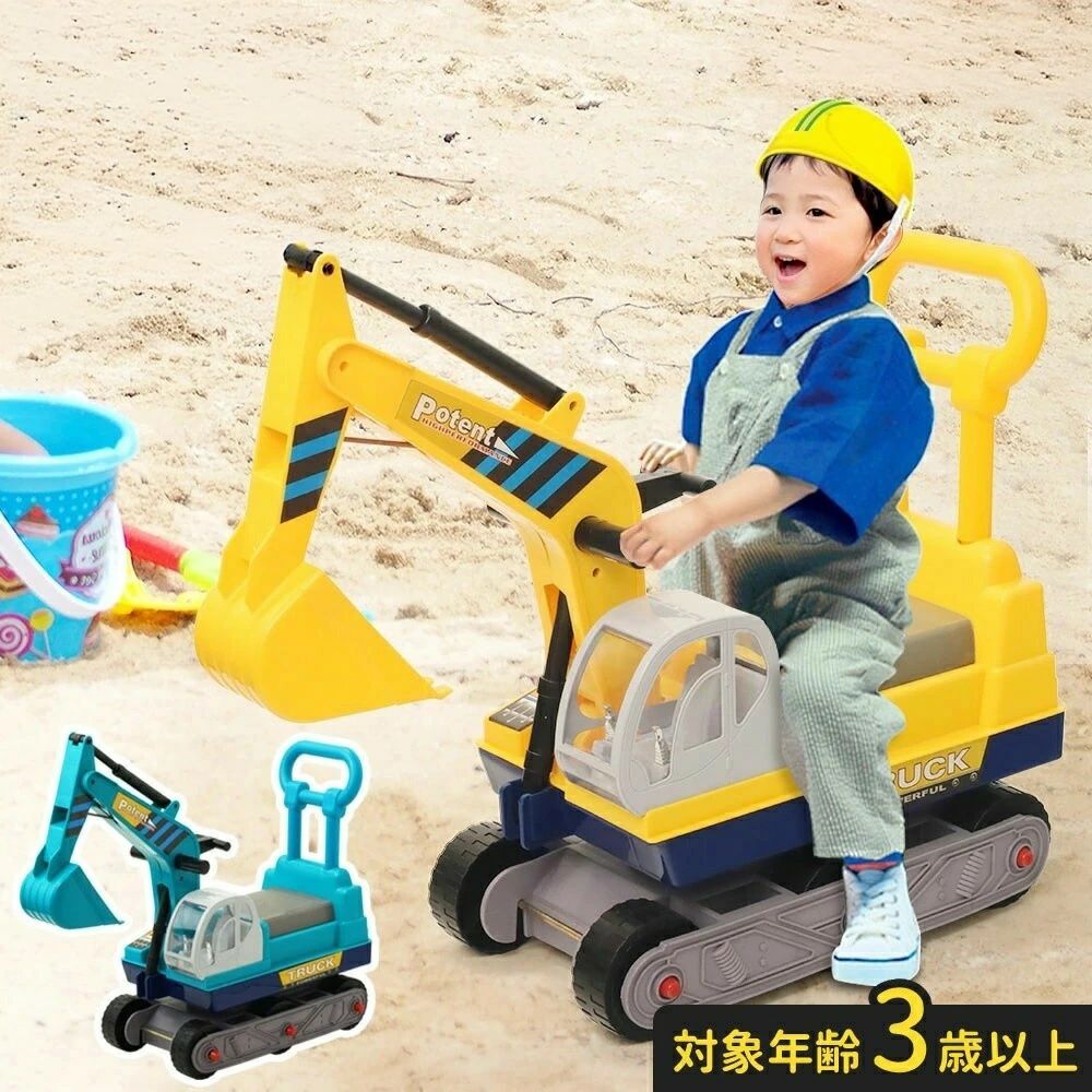 よく一緒に購入されている商品ブルドーザー おもちゃ 子供 車 乗用玩具 商品詳細サイズ(約):本体95×27×57cm、座面18.5×15cm、ヘルメットサイズ(約):頭周り56cm地面から座椅子天板までの高さ(約):30cm質量(約):2...