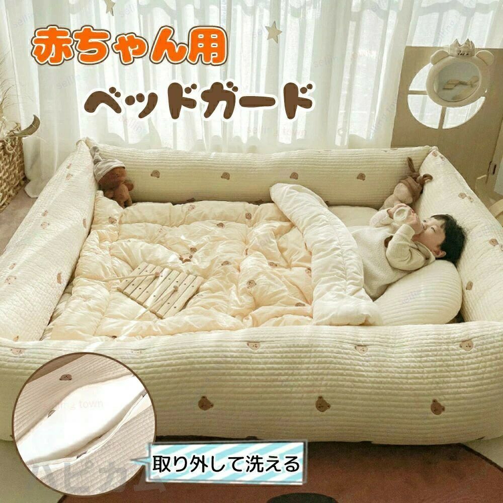 商品詳細素材素材:綿サイズSサイズ:100x35CMLサイズ:140x35CM特徴ベッドガード ベッドサイドクッション 赤ちゃん 転落防止 長方形 背当て ハイタイプ マタニティ枕 落下防止特徴高品質の生地の素材が採用されて、とても柔らかく...