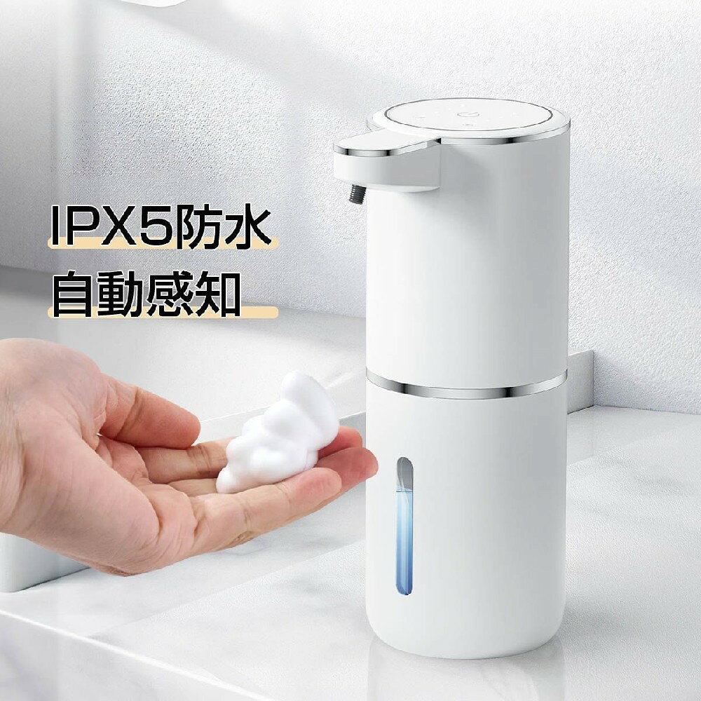 商品情報 商品名称：オートディスペンサー カラー：ホワイト 容量：380ml 防水レベル：IPX5 重量：240g 消費電力：1.5 w 充電方法：Type-C センサー感知距離：1〜7cm センサー感知角度：30° 吐出量：4段階 商品サ...