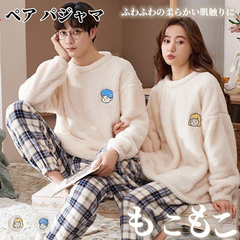 商品詳細 商品内容　 ペア パジャマ レディース メンズ 秋冬 長袖 もこもこ 生地　 フランネルなど サイズ レディースサイズ： サイズ：M身長目安150-155cm　 体重目安40〜50kg サイズ：L身長目安155-160cm　 体重...