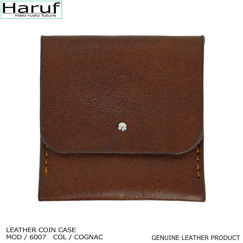 ビンテージな風合いがかっこいい・・・ アンティークブラウンの本革レザーコインケースです。 薄く、軽く、使いやすい・・・普段使いに持ってこいのおしゃれ本革小銭入れ。 四角いシンプルな小銭入れ・・・ スナップボタンではなくおしゃれなギボシ式を採...
