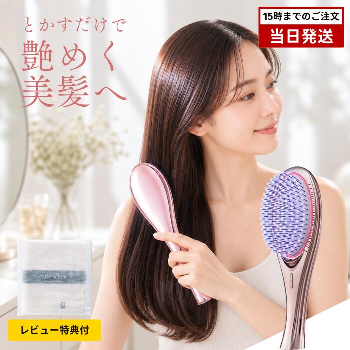 商品情報商品名WAVEWAVE EMS ブラシエアー ピンクゴールド ウェーブウェーブ EMS Brush Air型番WH41-01メーカーWAVEWAVE ウェーブウェーブJANコード4570117548758カラーピンクゴールド商品説明...