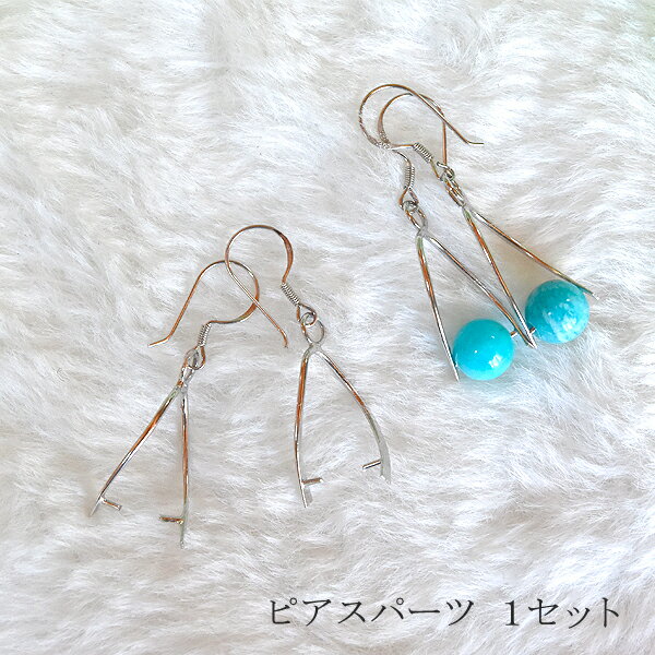 商品説明説明 シルバー925のピアスパーツ。両耳（1セット）販売です。 ハンドメイド作家御用達、色褪せしにくい、ピアスパーツ。 サイズ 全体の長さ(フック込み) 約3.5センチ 素材シルバー925 生産国タイ注意事項 ・使用するモニターの設...