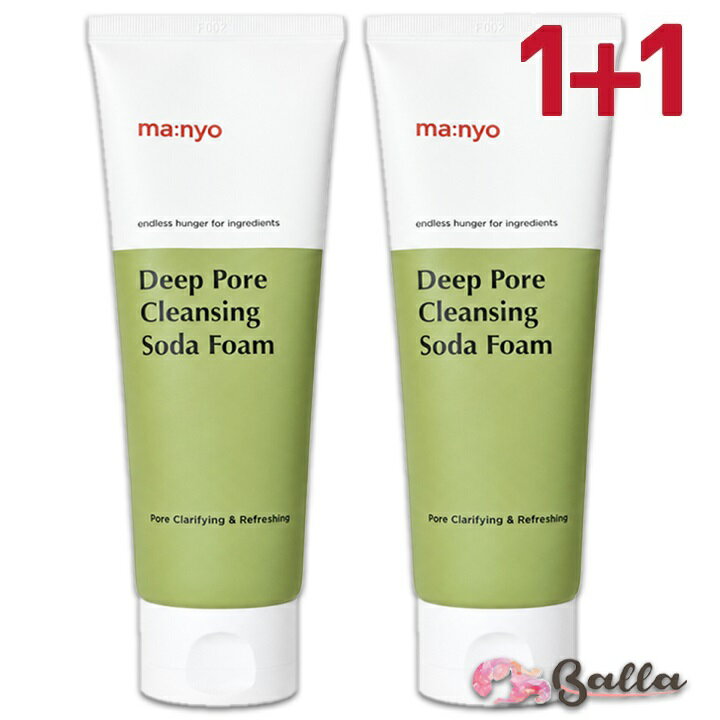 2コセット【Manyo】魔女工場 ソーダ 洗顔料 150mlx2コ 広告文責BALLA ＋827088605011 商品区分化粧品 メーカー名MANYO 製造国韓国 内容量各150ml 成分 商品説明画像記載 輸入者本商品は個人輸入商品のた...