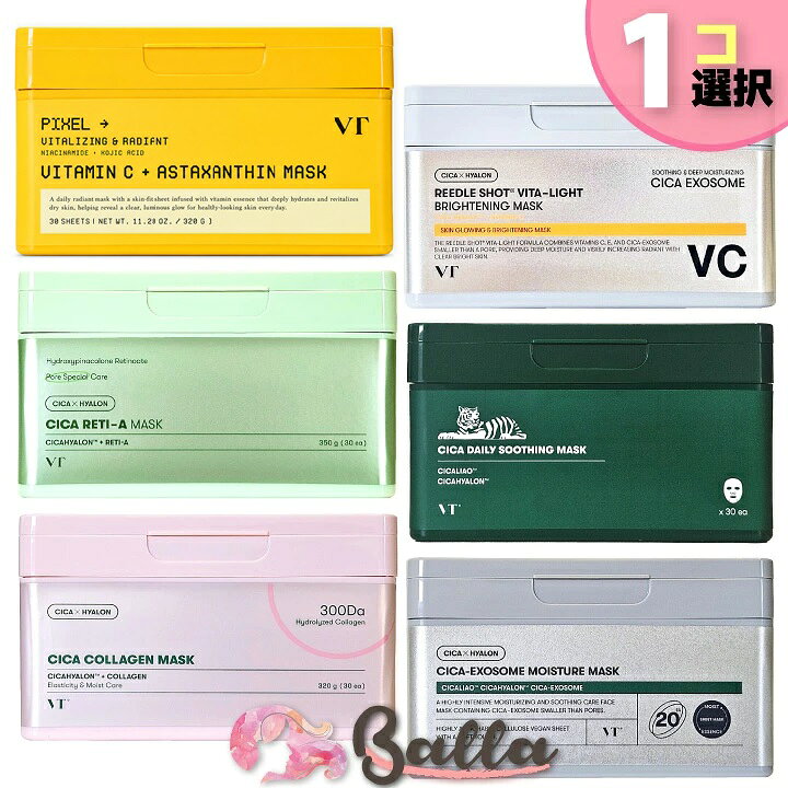 【1コ選択】30枚入 VT CICAデイリースージングマスク,リードルショットマスク,CICAコラーゲンマスク,シカエクソソームは20枚入,CICAフェイスパック,シカ デイリーパック 韓国パック フェイスパック 韓国コスメ 広告文責BAL...