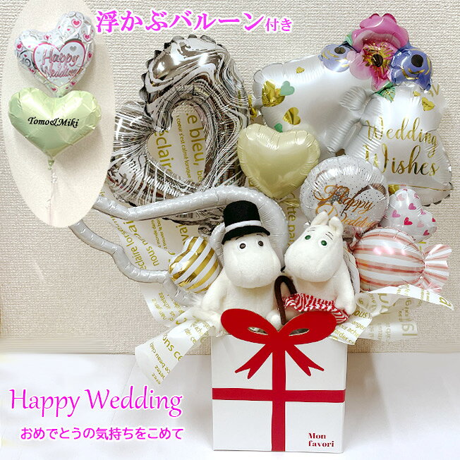 商品説明 結婚のお祝いに 華やかに演出!!プレゼントにもGOOD ウエルカムボードに飾ってもインスタ映え間違いなし！！ お祝いの電報としてサプライズギフト おしゃれで洗練された雰囲気を演出します。 有料オプションのフリーメッセージの印字をご...