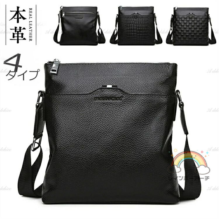 ● 素材の持ち味を活かした高級感のあるデザインは、落ち着いた雰囲気で大人のカジュアルコーデにもピッタリ。 ● 日用品をしっかり収納できます。 ​● おすすめイベント】 誕生日 バレンタインデー ホワイトデー クリスマス 出産祝い...