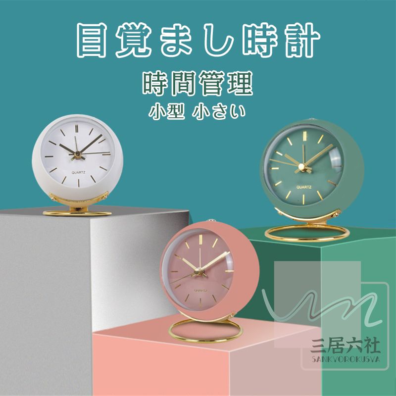 商品説明 商品名 置き時計 サイズ 約6.5*9*10cm カラー 写真参考 商品説明文 簡約で上品の置き時計をおすすめします。 注意事項 【原産地】中国 ※サイズ表記は目安です、若干の誤差がでる場合がございます。 ※商品写真はできる限り実...