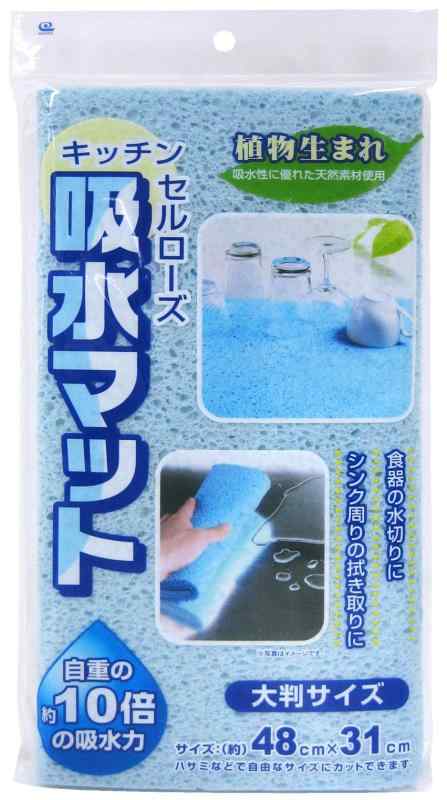 ワイズ キッチンセルローズ吸水マット