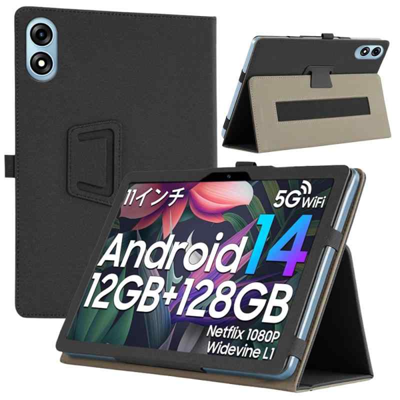 対応ケース Blackview Tab9 Wifi/Blackview Tab90 Wifi 11インチ ケース カバー 軽量型 横開き 衝撃吸収【対応機種】Blackview Tab9 Wifi/Blackview Tab90 Wifi ...