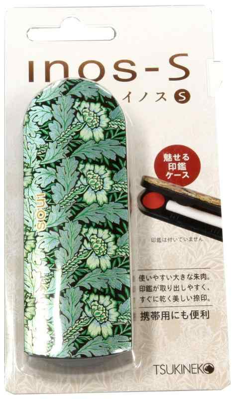 ツキネコ 印鑑ケース
