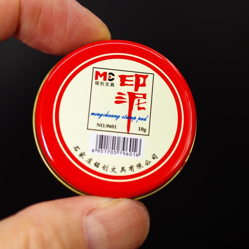 携帯用朱肉セット, 10g, コンパクト鉄製ケース, 印鑑用スタンプパッド, 赤色携帯に便利なコンパクトサイズの朱肉セットです。高品質な鉄製ケースに収められた10gの朱肉は、印鑑押印時に鮮やかな赤色のインクを提供します。ケースはしっかりとし...