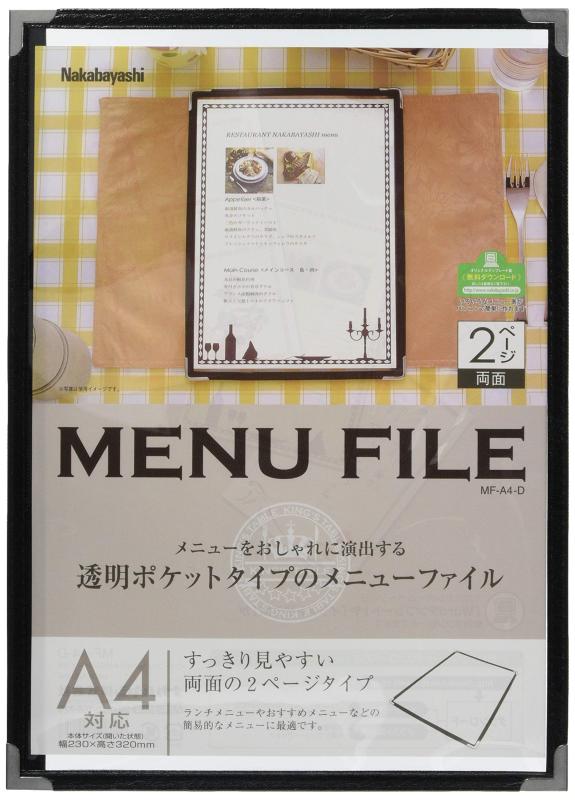 ナカバヤシ メニューファイル フチ付き A4