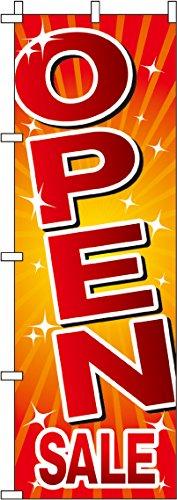 のぼり SALE