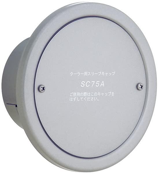 ユニックス 屋外用製品 ステンレス製 スリーブキャップ SC150A 丸型キャップ 手配後キャンセル不可商品ユニックス 【SC150A】 SC-A 屋外用製品 ステンレス製 スリーブキャップ 丸型キャップ 換気口