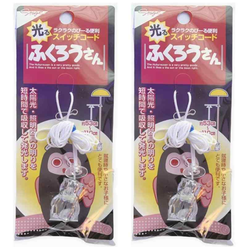 【2個セット】 光る ラクラクのびーる スイッチコード ふくろうさん（透明スケルトン） 53cm-110cm太陽光や照明器具の明かりを短時間で吸収して発光。使用範囲：53cm-110cm数量：2個セット