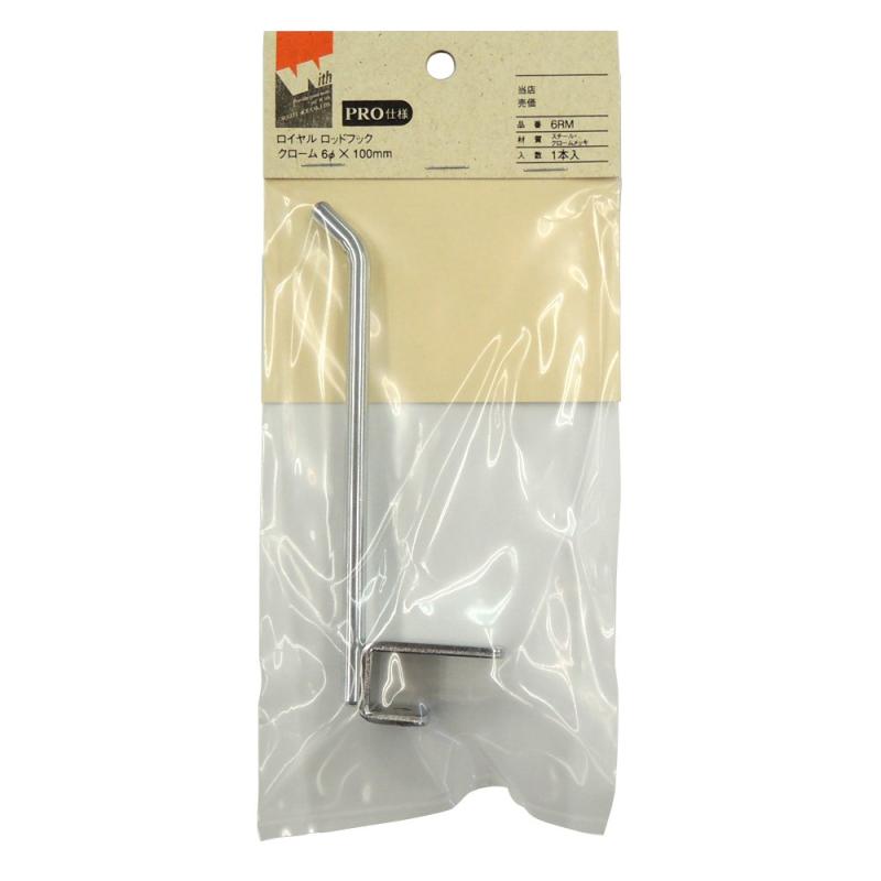 ロイヤル ロッドフック クローム 6Φ×100mm 6RM-100入数:1本入安全荷重:800g。(単体での静止荷重)上記、荷重は、ロイヤル製Sバーを使用。90cm間隔で使用の場合。下地が完全な状態でビスが効いている場合。安全荷重は参考値で...