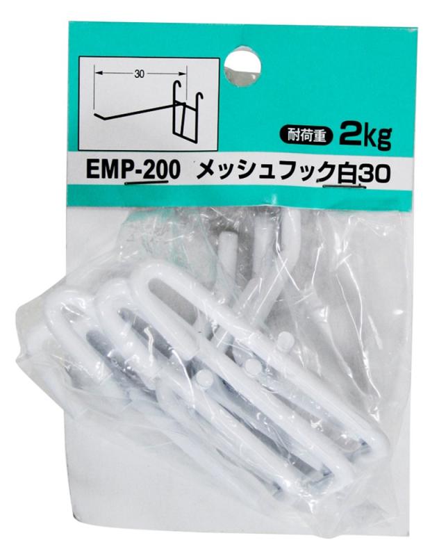WAKI メッシュフック 白