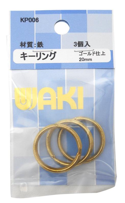 WAKI キーリング 3個入 KP