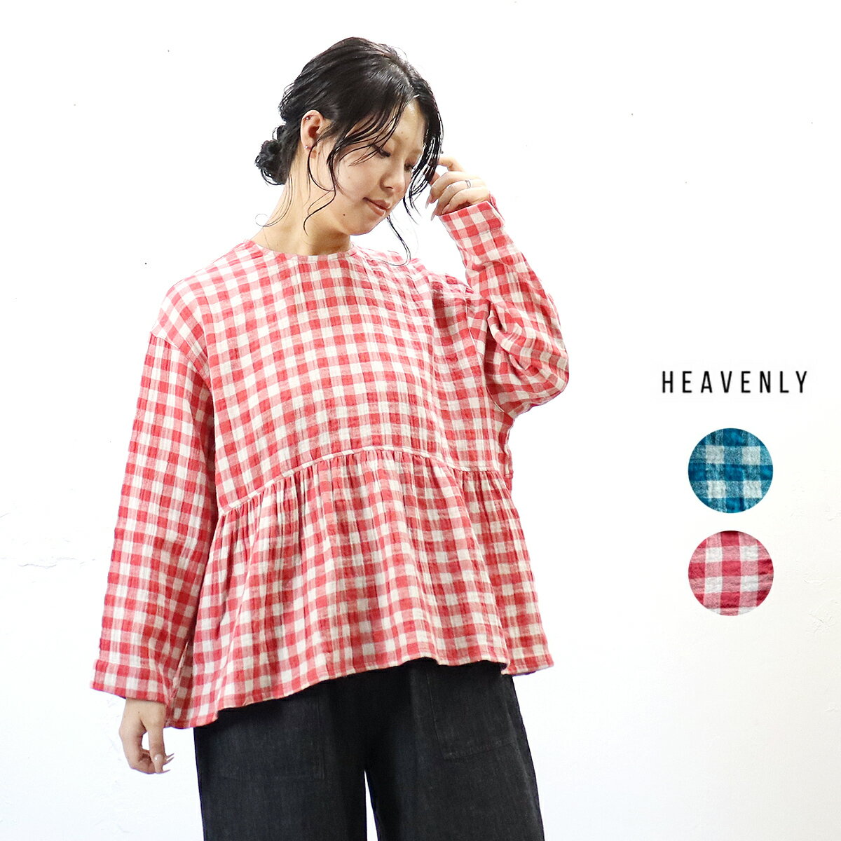 メーカー希望小売価格はメーカー商品タグに基づいて掲載しています ◆ LAUNDRY　SYMBOL◆&nbsp; HEAVENLY （ヘブンリー）コットン ガーゼ チェック ギャザー プルオーバー &nbsp; ◆ Brand concept...