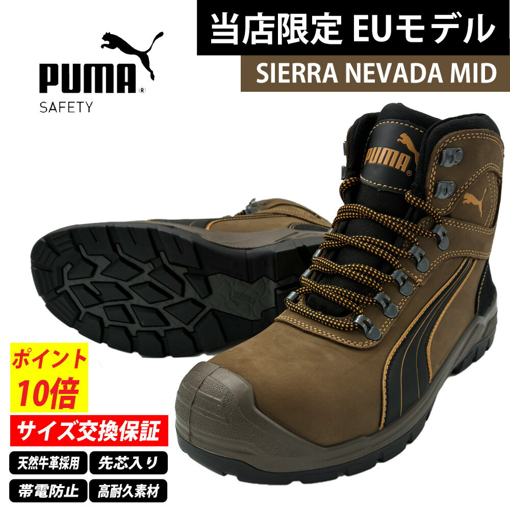 商品情報素材/材質アッパー：牛本革80％、合成繊維20％内装：合成繊維100％先芯：グラスファイバー靴底：ポリウレタン60％、ラバー40％サイズ/寸法EUサイズ39（24.5cm相当)40（25.0cm相当）41（25.5cm相当）42（2...
