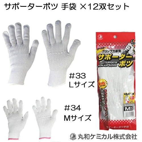 【指先までフィットし細かな作業に最適な背抜き手袋】 ○ポリウレタンをコーティングしているため、軽くてスベリにくい手袋です。 ○背抜きコーティングのため通気性に優れています。 ○ほこりの発生が少ない長繊維のウーリーナイロンを使用 ○クリーンな...