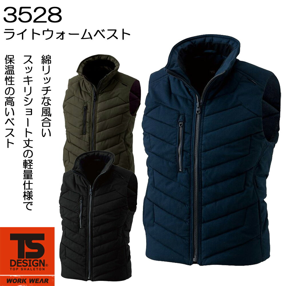 商品情報素材/材質/仕様T/C平織りヌバック（ポリエステル80％・綿20％）（中綿：ポリエステル100％）秋冬モデルサイズ/寸法別途画像参照重さLサイズ（約630g）注意モニター発色の具合により色合いが異なる場合がございます。この商品は T...