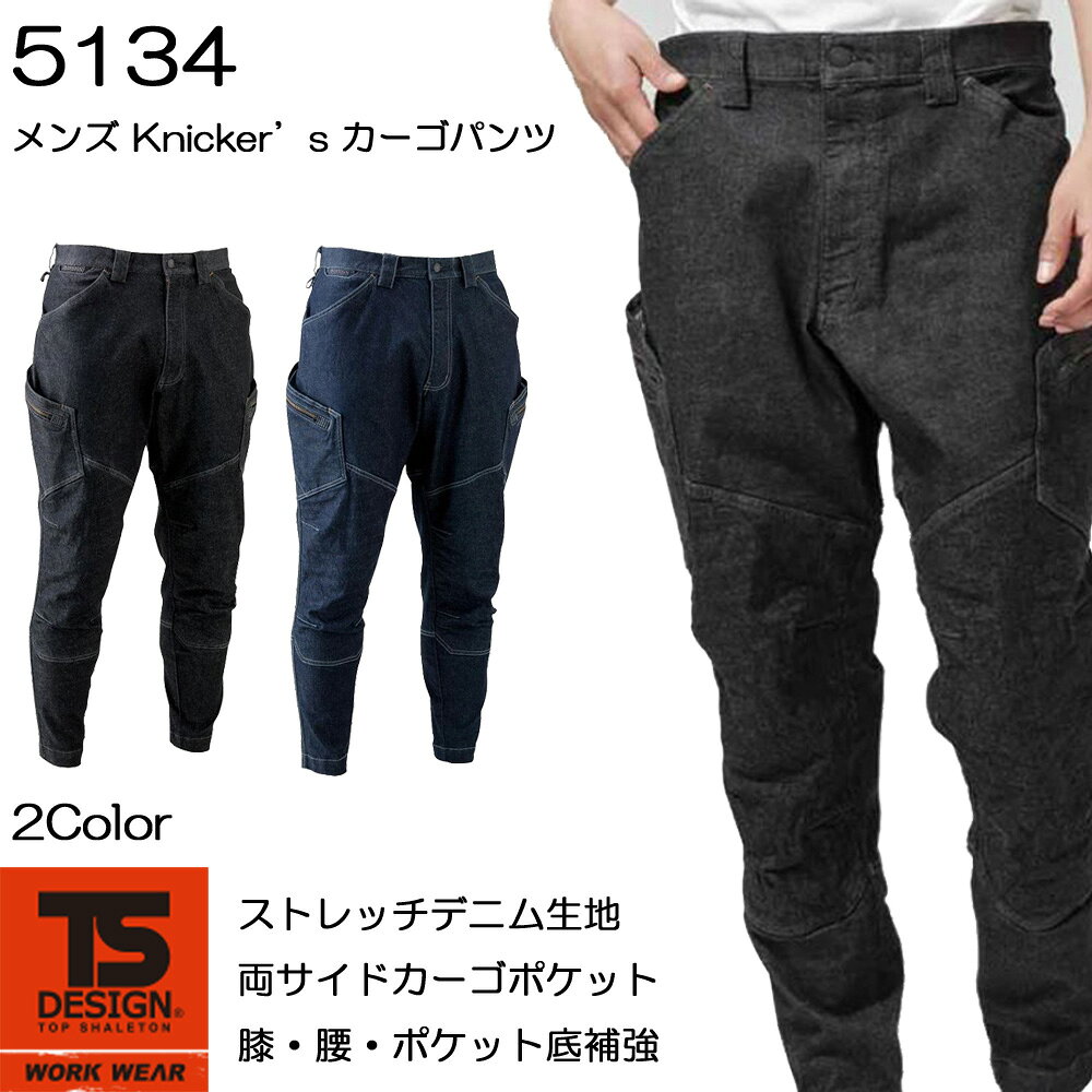 商品情報素材/材質/仕様DELTAナイロン4Dストレッチ（ナイロン92％、ポリウレタン8％）メンズ年間対応モデルサイズ/寸法別途画像参照重さLサイズ（約785g）注意モニター発色の具合により色合いが異なる場合がございます。この商品は TS ...