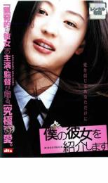 &nbsp;出　演&nbsp;チョン・ジヒョン(ヨ・ギョンジン巡査)／チャン・ヒョク(コ・ミョンウ)／キム・テウク／チャン・ホビン／キム・スロ（特別出演）／チャ・テヒョン（特別出演）&nbsp;監　督&nbsp;クァク・ジェヨン&nbsp;...