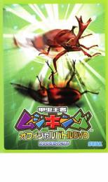 &nbsp;制作年、時間&nbsp;2005年&nbsp;62分&nbsp;製作国&nbsp;日本&nbsp;メーカー等&nbsp;SEGA&nbsp;ジャンル&nbsp;趣味、実用／子供向け、教育／動物&nbsp;カテゴリー&nbsp;D...