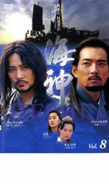 &nbsp;出　演&nbsp;チェ・スジョン／ソン・イルグク／スエ／チェ・シラ／チョン・ソンファン／イ・ジェヨン&nbsp;制作年、時間&nbsp;2004年&nbsp;132分&nbsp;製作国&nbsp;韓国&nbsp;メーカー等&nb...