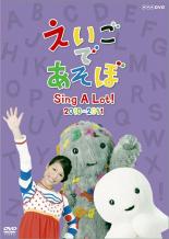 &nbsp;制作年、時間&nbsp;2010年&nbsp;35分&nbsp;製作国&nbsp;日本&nbsp;メーカー等&nbsp;NHKエンタープライズ&nbsp;ジャンル&nbsp;趣味、実用／子供向け、教育&nbsp;カテゴリー&nb...