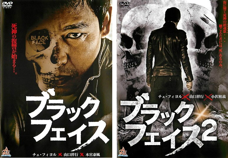 &nbsp;出　演&nbsp;チェ・フィヨル／山口祥行／羽村英／しじみ／INOA／木村圭作／勝矢／水上竜士／本宮泰風&nbsp;監　督&nbsp;山鹿孝起&nbsp;制作年、時間&nbsp;2013年&nbsp;133分&nbsp;製作国&...