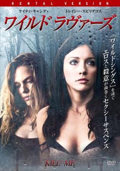 &nbsp;出　演&nbsp;ケイティ・キャシディ(アマンダ)／トレイシー・スピリダコス(へイリー)／トランス・クームズ(キャメロン)／ドナル・ローグ(ギャレット)／アダム・ディマルコ(マーク)／リア・ギブソン(ナタリー)／シャノン・チャン...