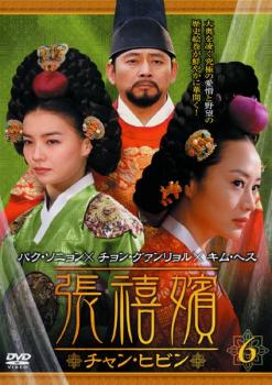 &nbsp;出　演&nbsp;キム・ヘス／チョン・グァンリョル／パク・ソニョン／キム・ヨンエ／ソン・イルグク／パク・イェジン&nbsp;監　督&nbsp;イ・ヨングク／ハン・チョルギョン&nbsp;制作年、時間&nbsp;2002年&nbs...