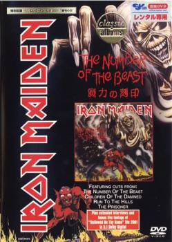 &nbsp;出　演&nbsp;アイアン・メイデン&nbsp;制作年、時間&nbsp;2001年&nbsp;50分&nbsp;製作国&nbsp;イギリス&nbsp;メーカー等&nbsp;コロムビア&nbsp;ジャンル&nbsp;音楽／洋楽／ハ...