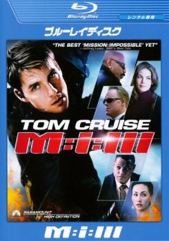 &nbsp;出　演&nbsp;トム・クルーズ(イーサン・ハント)／フィリップ・シーモア・ホフマン(オーウェン・デイヴィアン)／ヴィング・レイムス(ルーサー)／マギー・Q(ゼーン)／ジョナサン・リス＝マイヤーズ(デクラン)／ミシェル・モナハン...