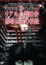 &nbsp;出　演&nbsp;ブロイラーチキン&nbsp;監　督&nbsp;河合清&nbsp;制作年、時間&nbsp;2006年&nbsp;70分&nbsp;製作国&nbsp;日本&nbsp;メーカー等&nbsp;インターフィルム&nbsp...