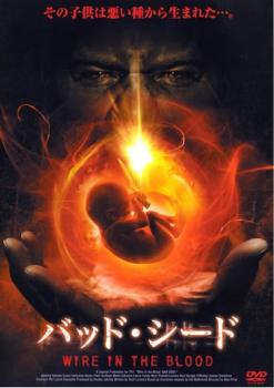 &nbsp;出　演&nbsp;ロブソン・グリーン(トニー・ヒル教授)／ハーマイオニー・ノリス／アラン・ストックス／ピーター・サリヴァン／エマ・ハンディ／マーク・レセレン／マーク・ペンフォールド&nbsp;原　作&nbsp;ヴァル・マクダーミ...