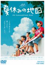 &nbsp;出　演&nbsp;本屋敷健太(田辺健斗)／山本太郎(田辺浩二)／奥菜恵(田辺ゆり子)／有本唯良(田辺梨紗)／松尾潤(成瀬涼太)／井上逍(空本一樹)／八塚穂乃花(前田遥香)／嶋野ゆりか(沖坂菜々子)／村川絵梨(濱野小梢)&nbsp...