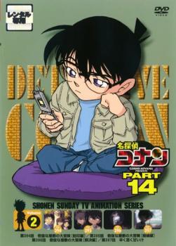 &nbsp;出　演&nbsp;高山みなみ(江戸川コナン)／山崎和佳奈(毛利蘭)／神谷明(毛利小五郎（〜2009年9月）)／小山力也(毛利小五郎（2009年10月〜）)／茶風林(目暮警部)&nbsp;原　作&nbsp;青山剛昌&nbsp;監　...